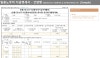 일용노무비지급명세서 및 일용근로소득지급명세서 및 근로내용확인신고서 간편다운 네이버 블로그